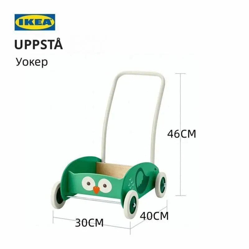 Детские игрушки Walker Green — фото 1