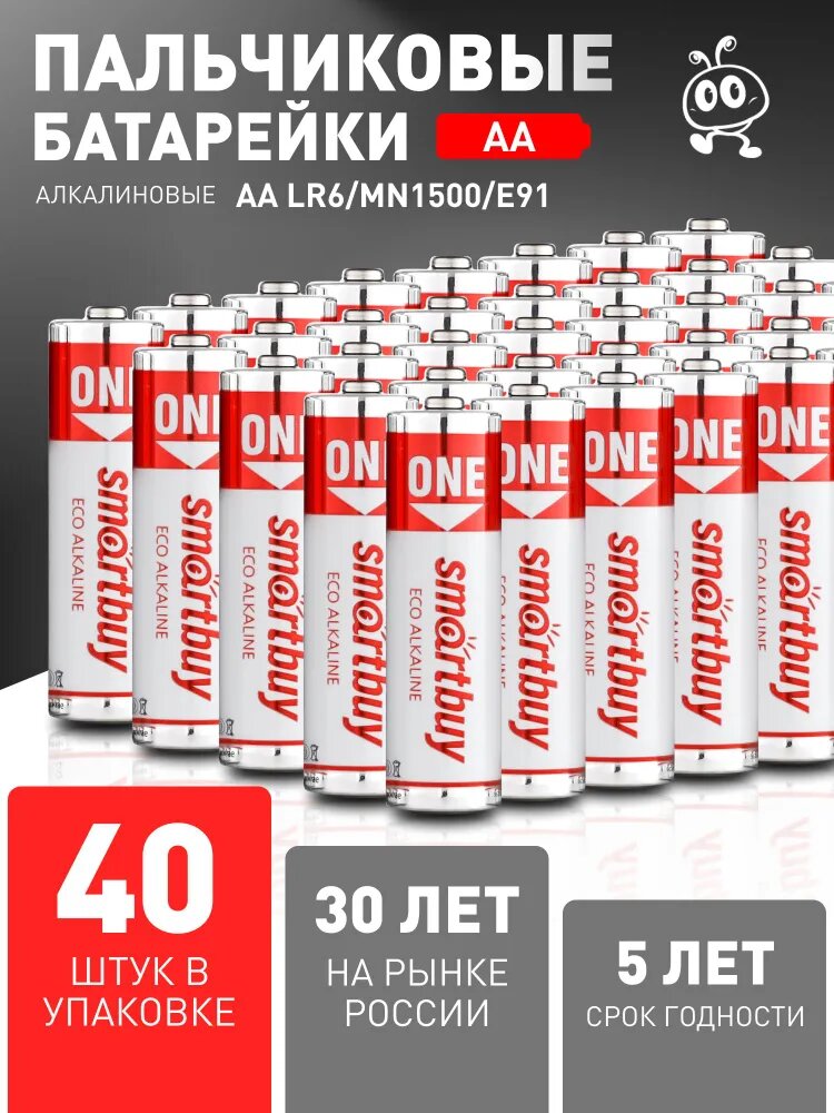 Батарейки АА пальчиковые Smartbuy ONE, алкалиновые LR6, 40 шт