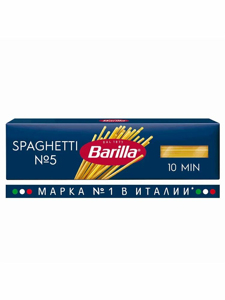 Макаронные изделия Barilla Спагетти №5 из твёрдых сортов пшеницы, 450 г