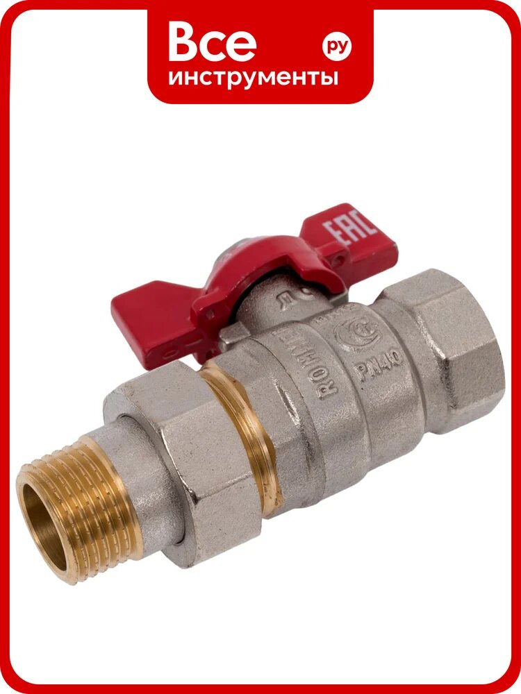 Кран шаровой с американкой ROMMER, ВР/НР, ручка бабочка 1/2 дюйма RBV-0005-2510215 RG00938RJNAQP3