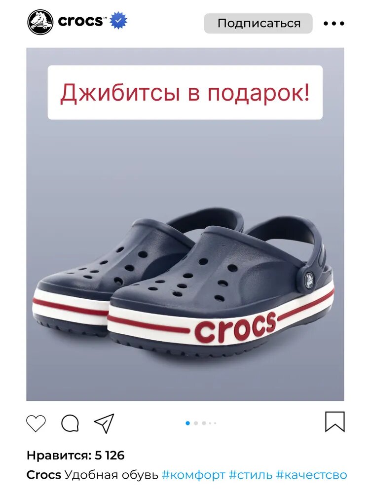 Сабо Bayaband Clog