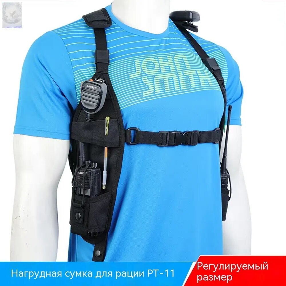 Мешок спортивный, Тип Чехол для рации, Длина, см 38, Цвет Черное