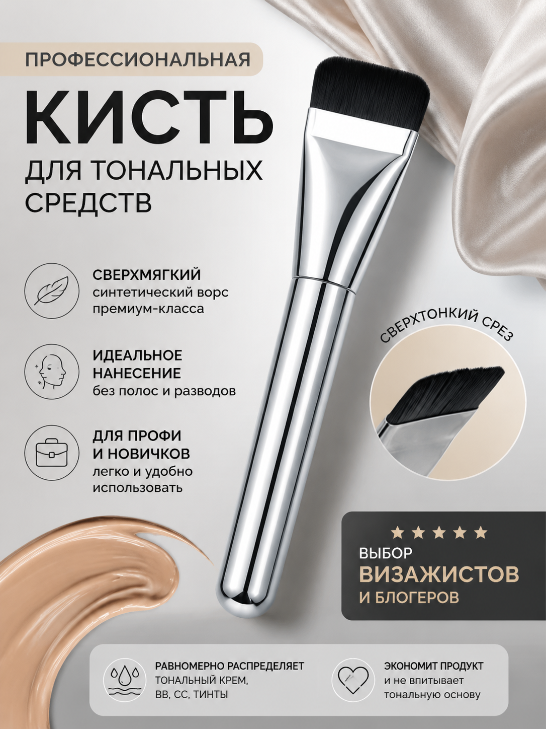 Порошковая косметическая щетка, мягкая щетка для волос, новичок подходит
