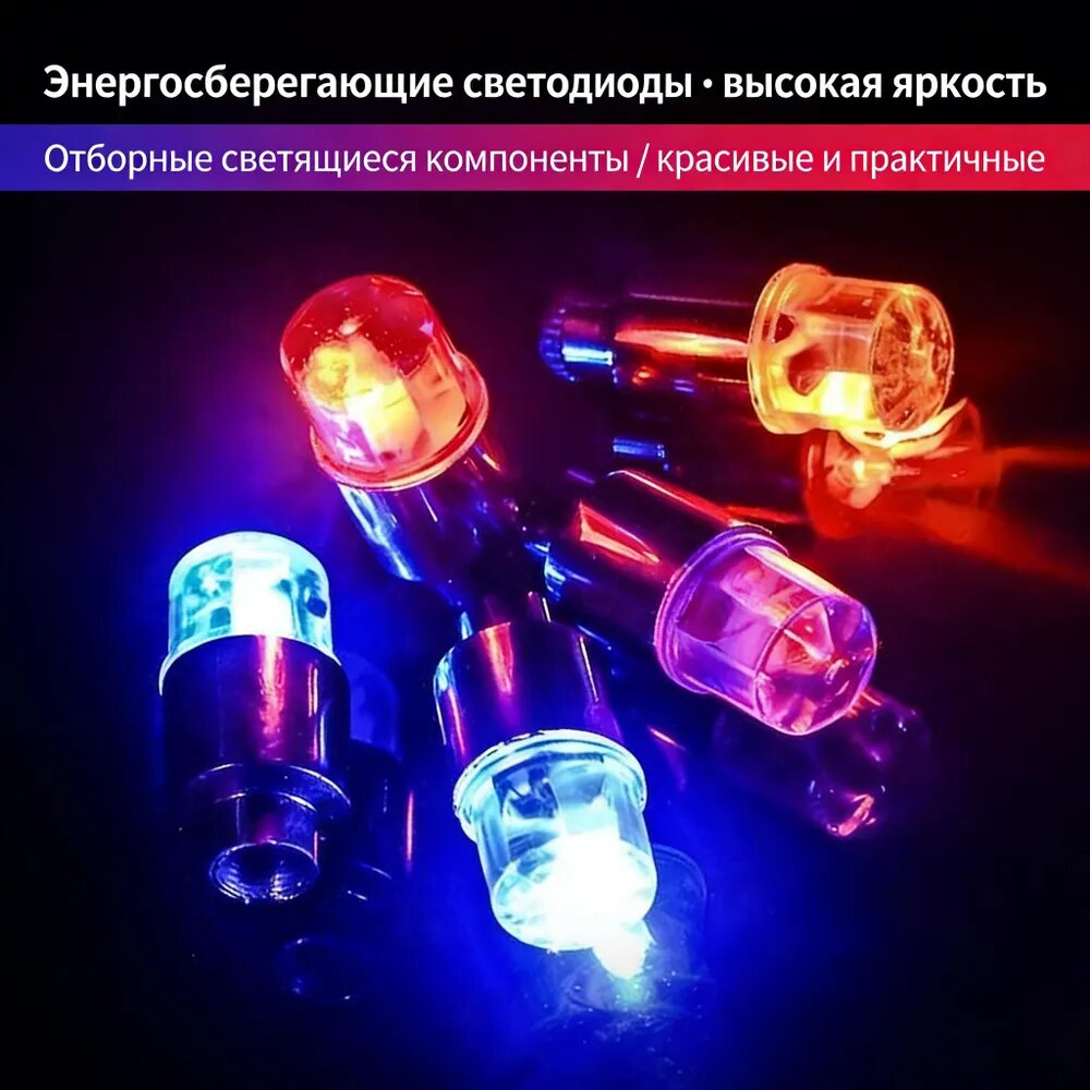 Фонарь для велосипеда — фото 1