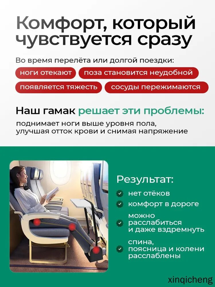 Комплект для путешествия — фото 1