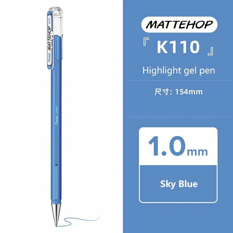 Гелевая ручка Mattehop K110 Sky Blue 1.0 мм