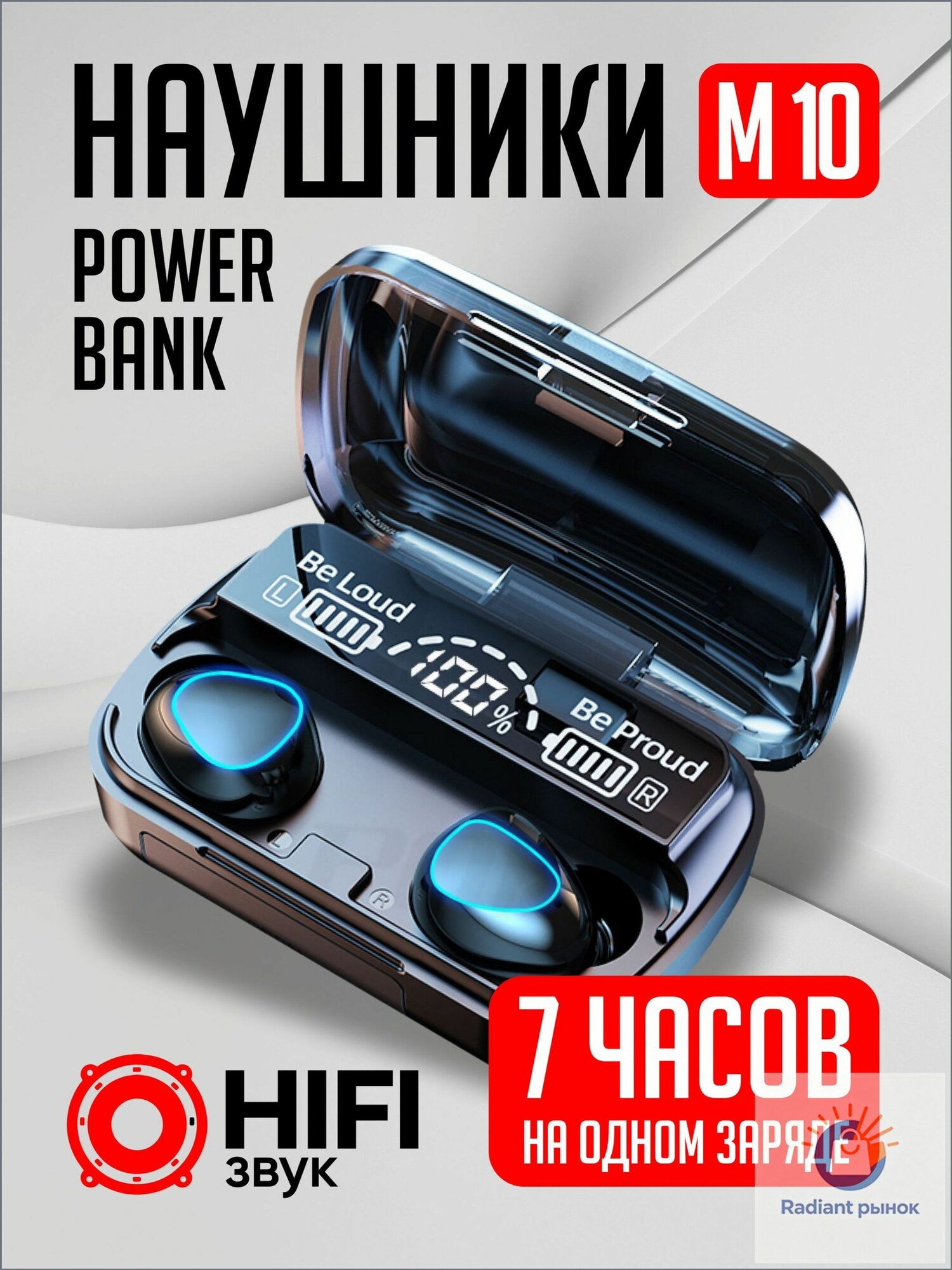 Наушники беспроводные с микрофоном, Bluetooth, USB Type-C, черный