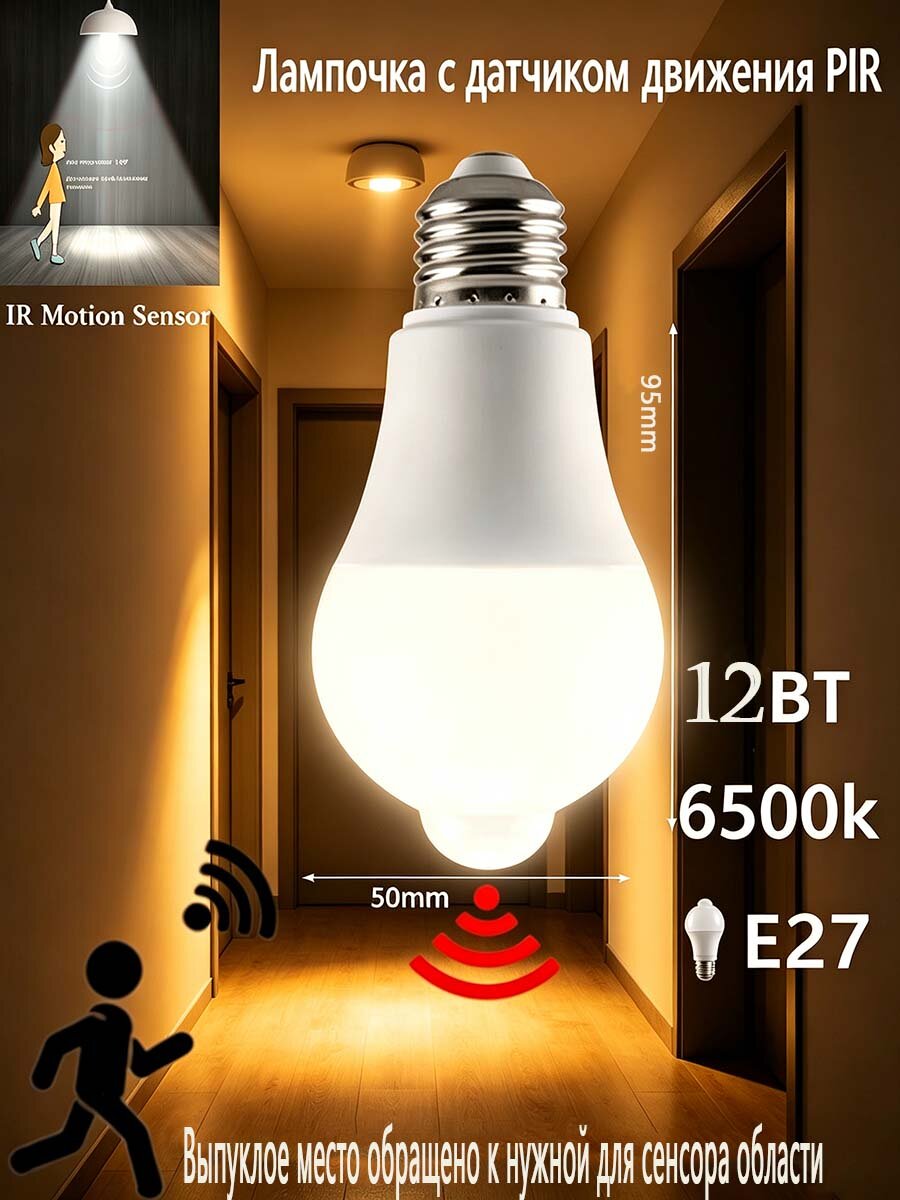 Лампочка, Цоколь: E27, 12 Вт, Светодиодная, 1 шт. E27 12 Вт LED