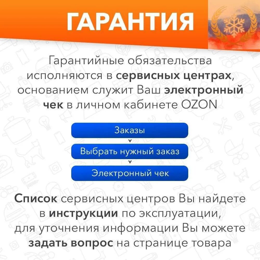 Моносмеситель — фото 1