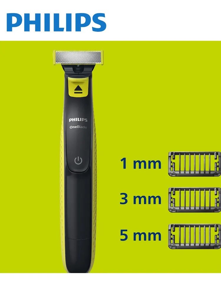 Philips Триммер для бороды и усов Формирователь лица Oneblade