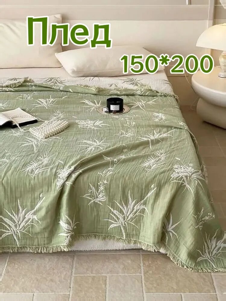 Плед 200x150 см хлопок пэчворк, фактурный джунгли светло-зеленый