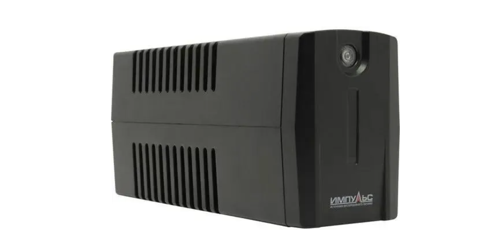 Источник бесперебойного питания Импульс Юниор 800 черный (JS80102)
