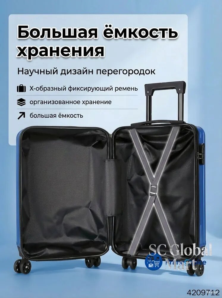 Чемодан , алый — фото 1