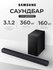 Саундбар с сабвуфером Samsung HW-Q600F/RU, 360Вт, 3.1.2, аудиосистема для домашн...