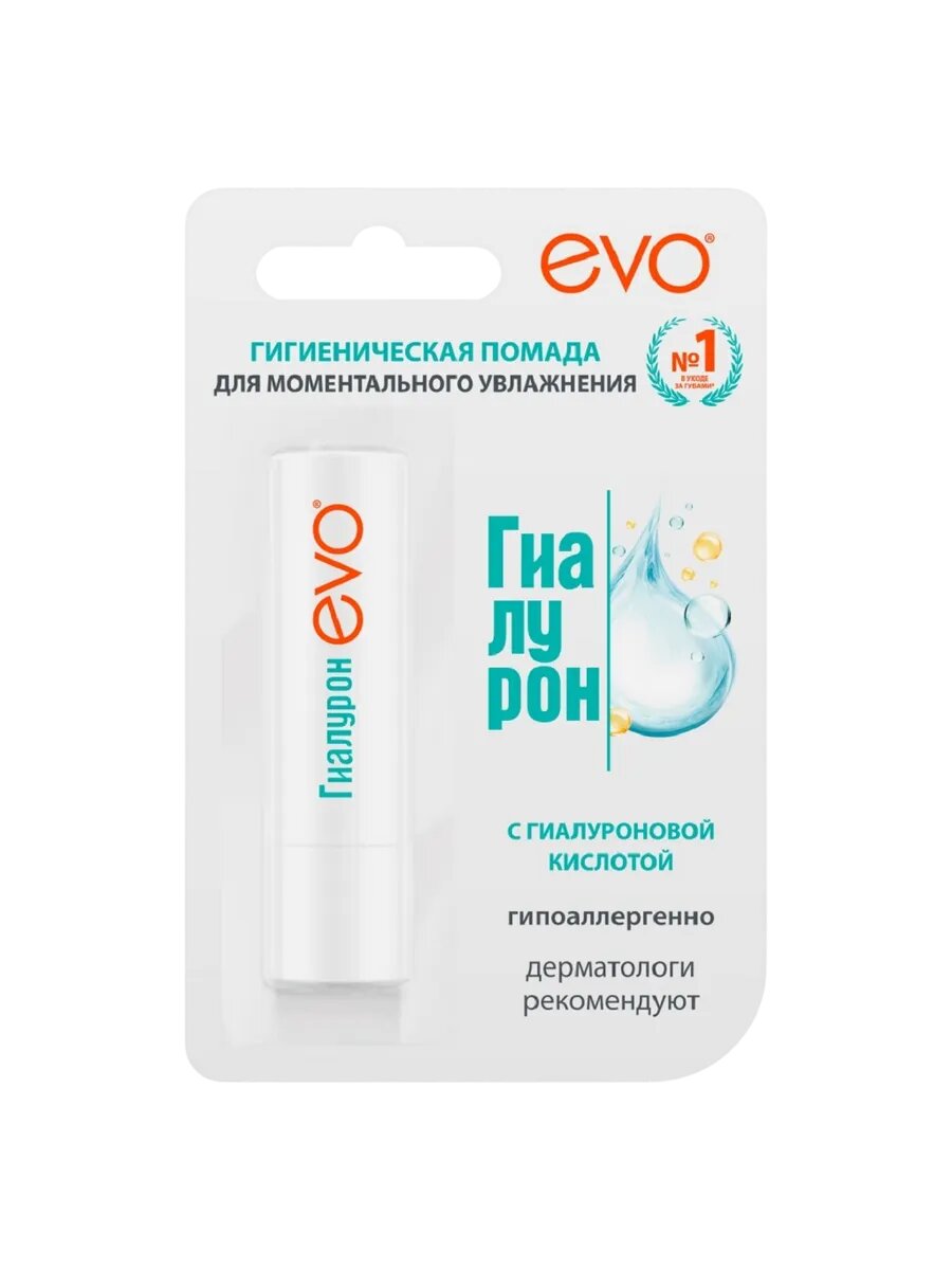 EVO Гиалурон Помада гигиеническая для очень сухой кожи губ 2,8 г 1 шт