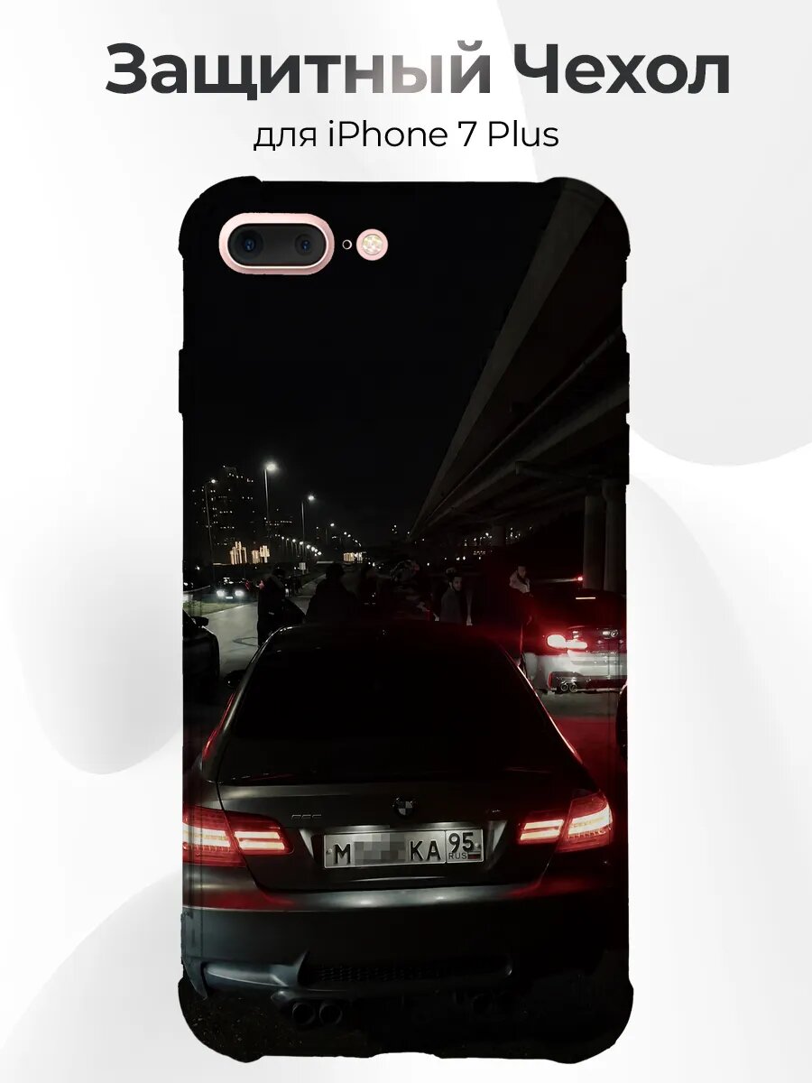 Чехол на iPhone 7/8 Plus BMW E60 Чёрная Пятёрка