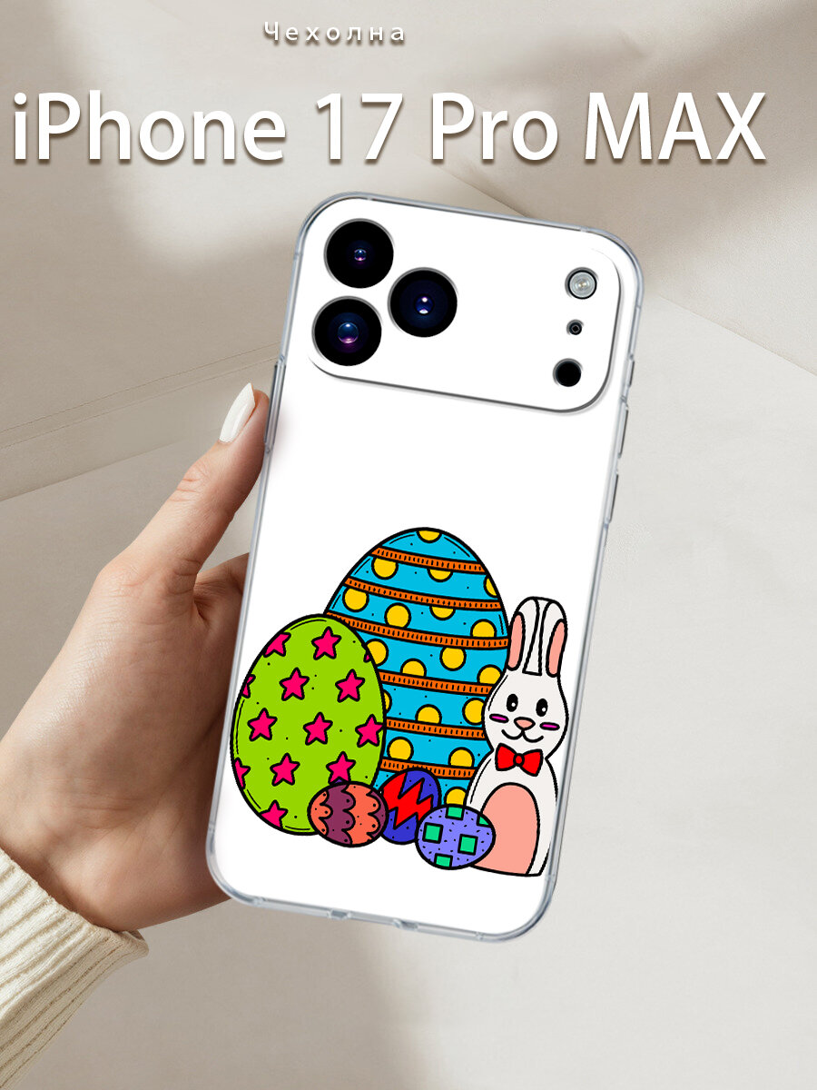 Айфон 17 Pro Max, прозрачный Чехол для телефона в форме матрёшки
