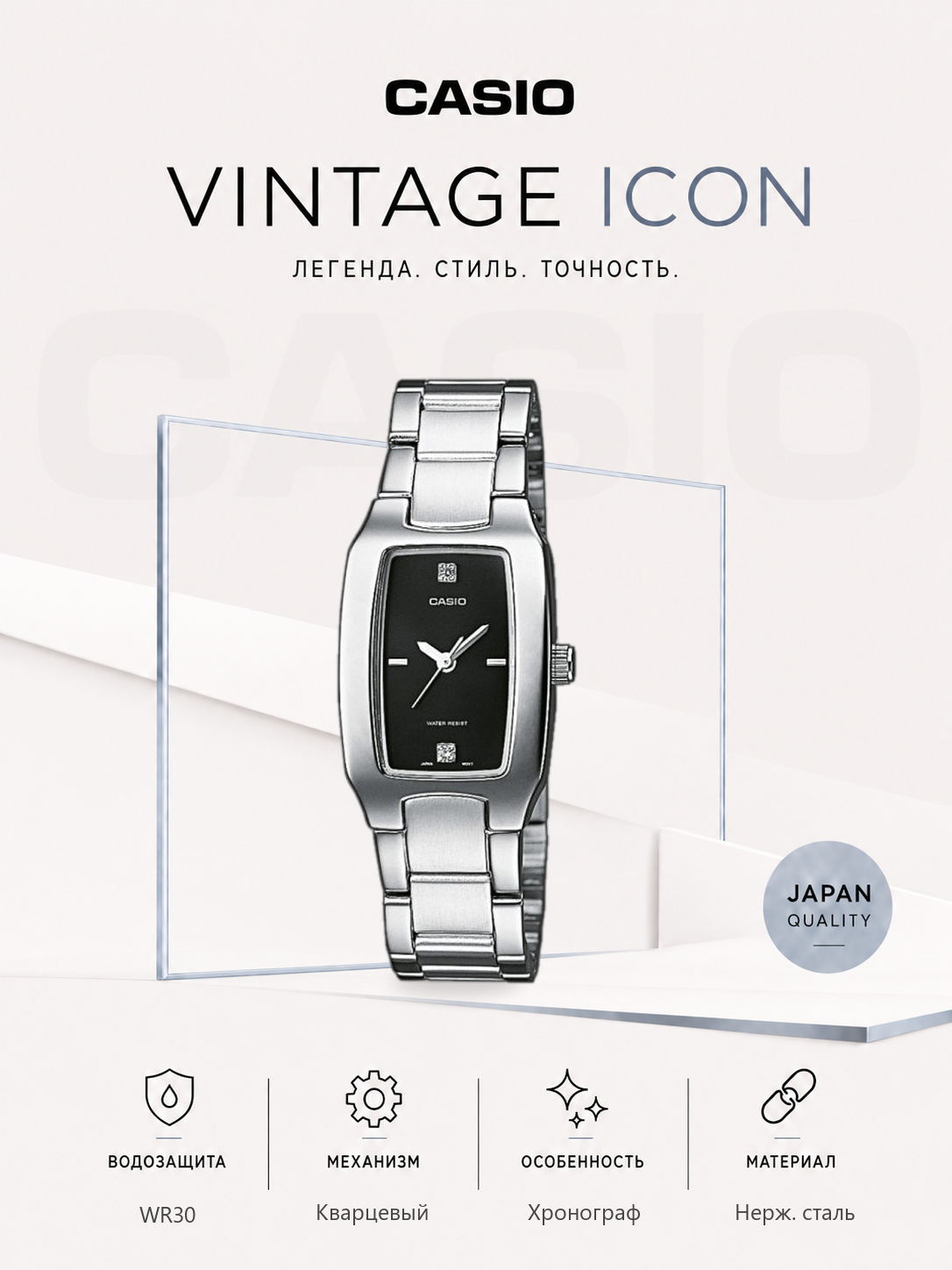 Наручные часы CASIO Collection