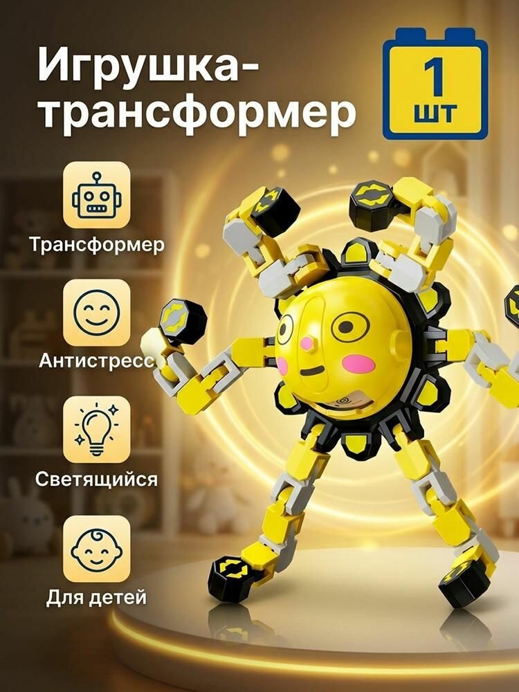Верхняя часть пальца, меняющая лицо