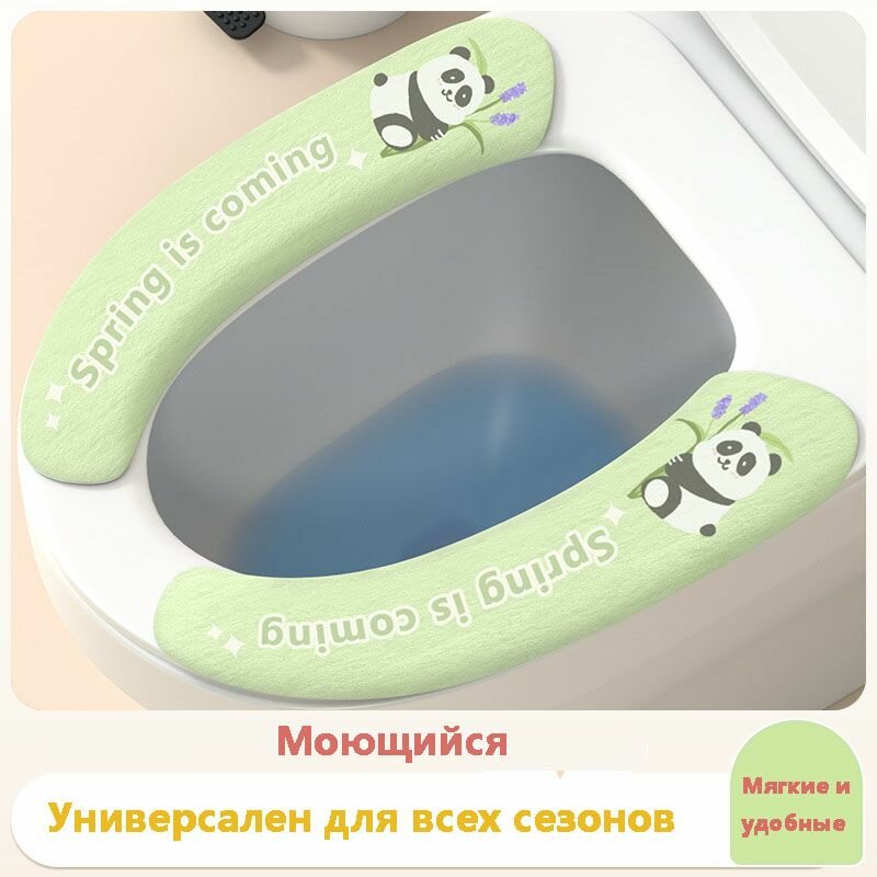 Сиденье для унитаза, 2шт