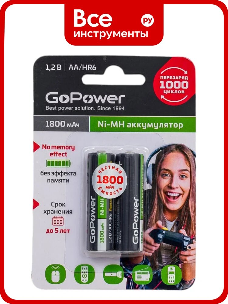 Бытовой аккумулятор GoPower HR6 AA BL2 NI-MH 1800mAh 00-00015317