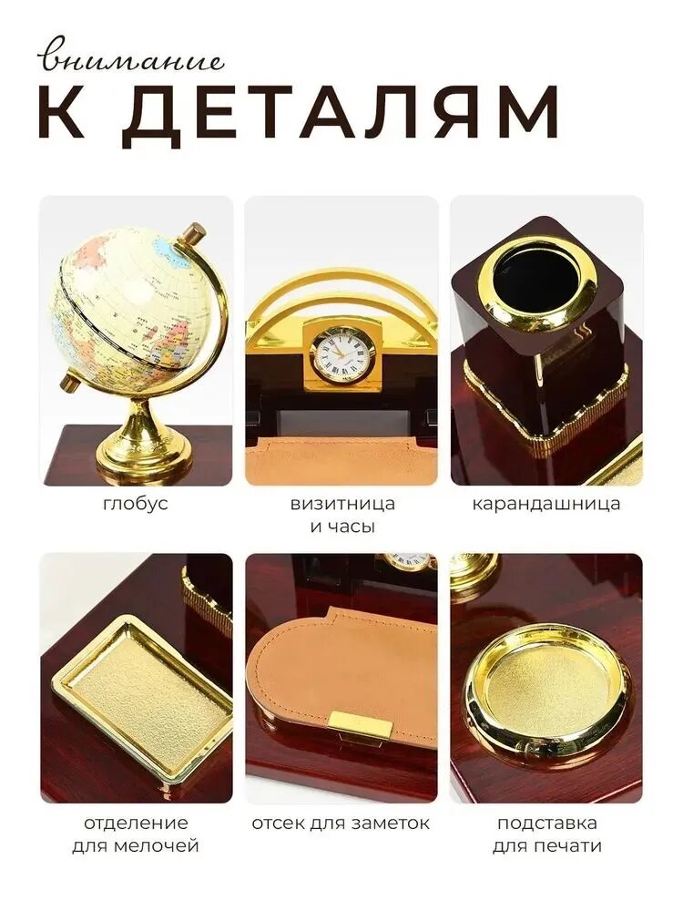 Канцелярский набор для руководителя, 7 предметов, Дерево, Красное дерево, Китай — фото 1