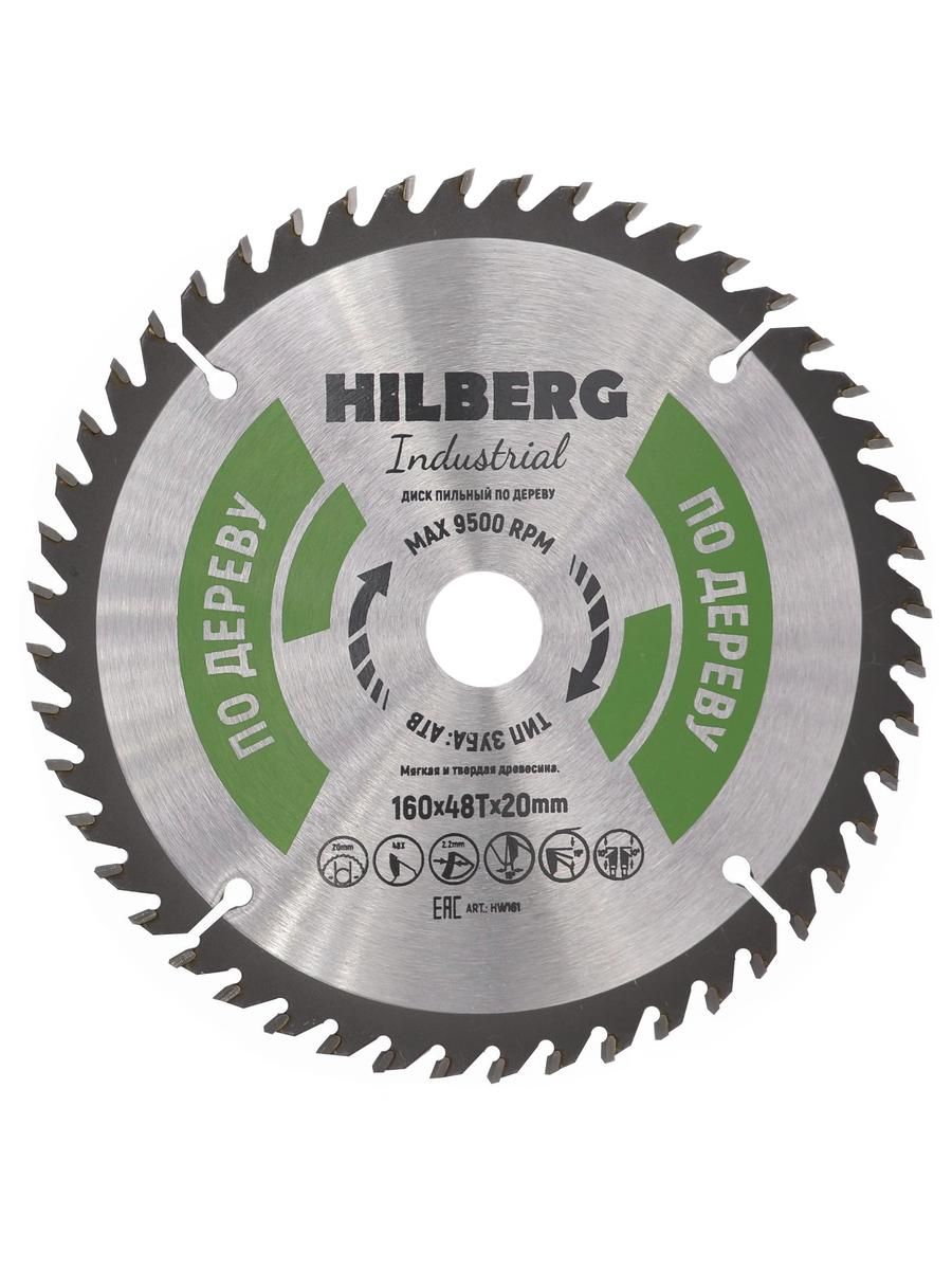 Диск пильный 160х20х48Т Hilberg Industrial Дерево