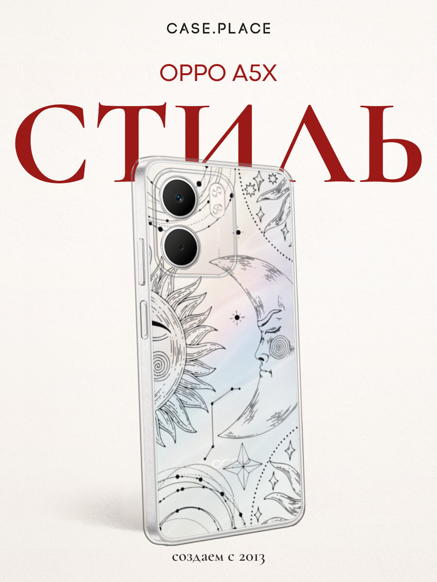 Чехол на OPPO A5x / Оппо А5х с принтом Астральные лики, прозрачный