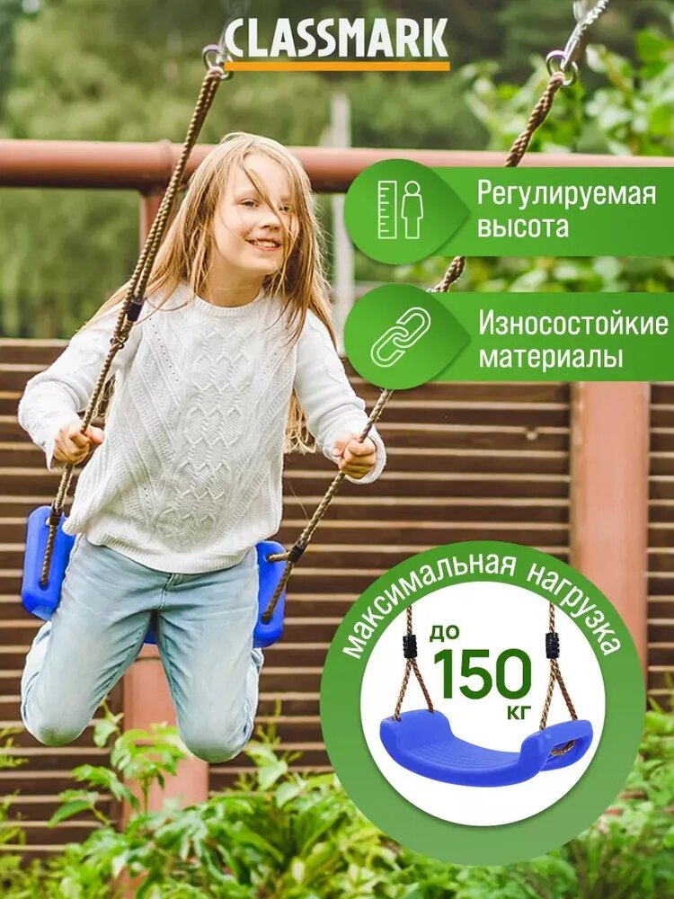 Качели для детей, регулируемые, с прочной веревкой, для дома и дачи