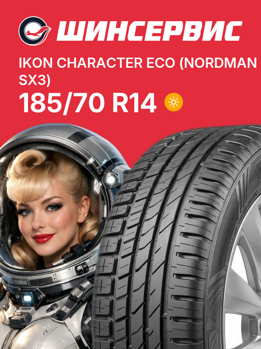 Летняя шина Ikon Character Eco (Nordman SX3) 185/70 R14 88 T, летняя автомобильная резина