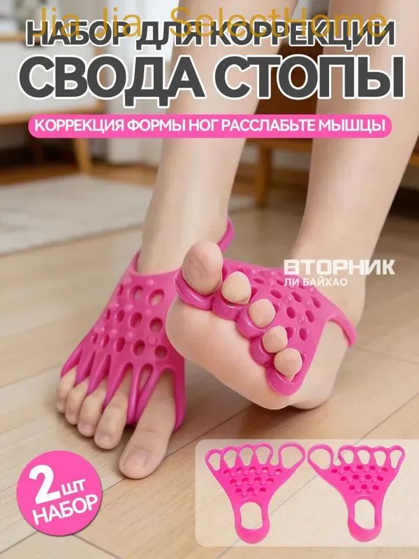 Мини-тренажер 4105107