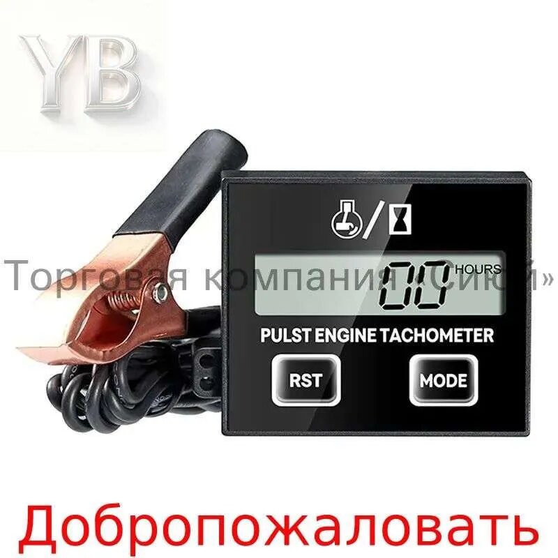 Индукционный тахометр бензопилы, цифровой индукционный импульсный тахометр,