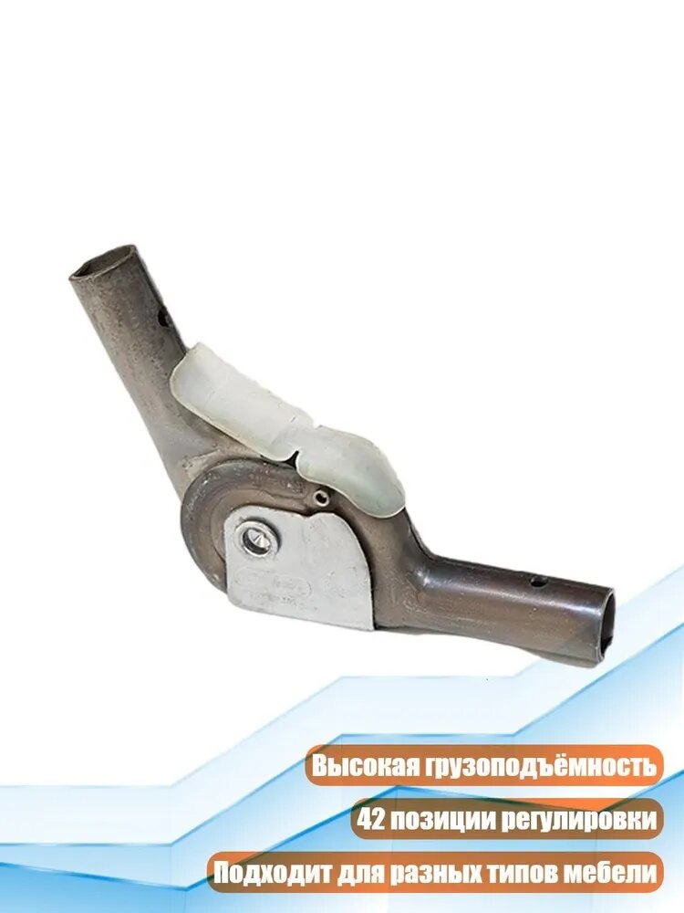 Запчасти для дивана, разноцветный