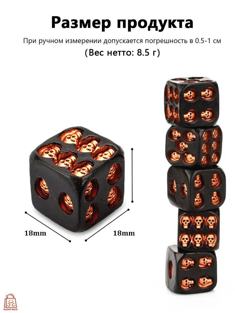Игральные кости — фото 1