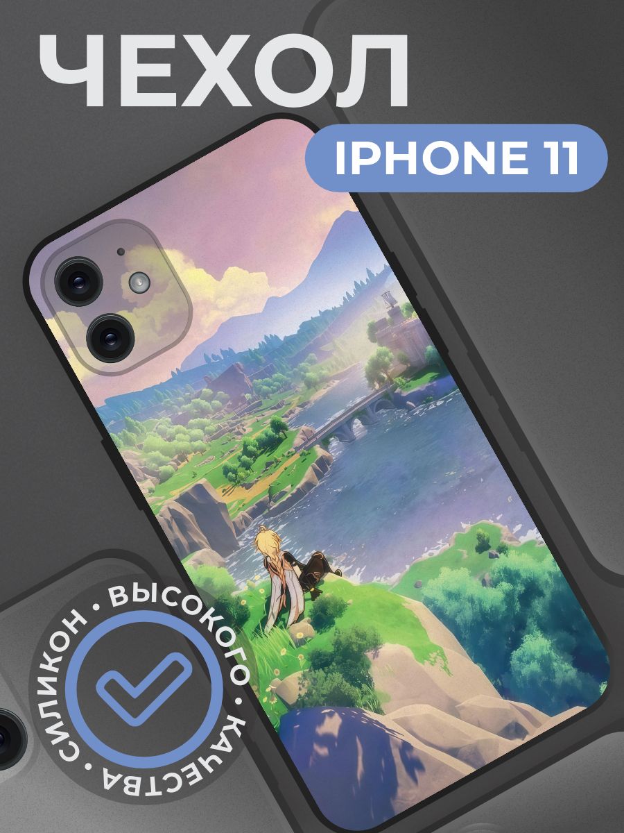 Чехол на iphone 11 с принтом Геншин Импакт