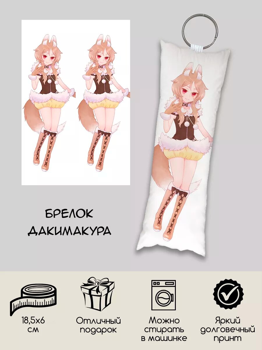 Брелок дакимакура аниме "Вокалоид", 18.5x6 см, габардин, на кольце, белый