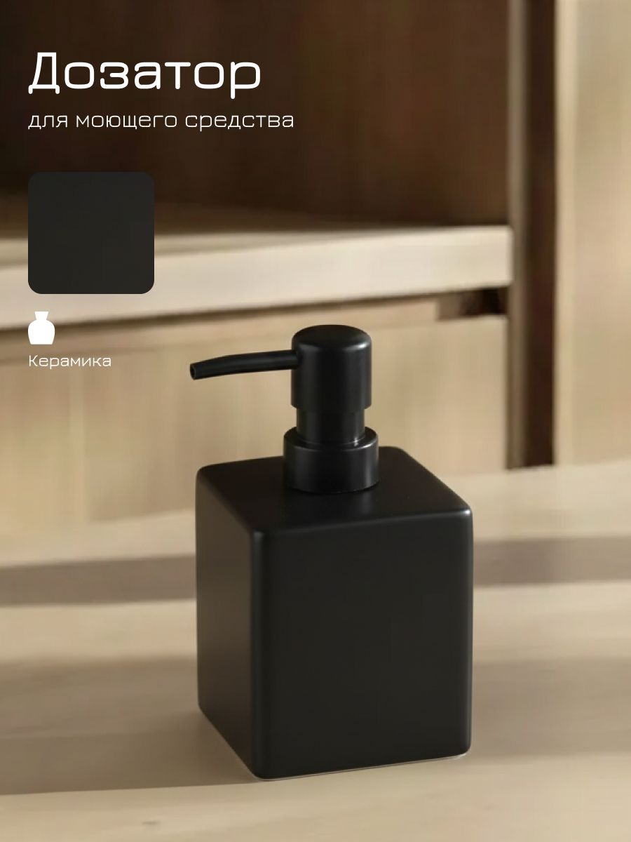 PERFECTO LINEA Дозатор для жидкого мыла, серия SEASHELL PARADISE из керамики, серый (35-889001)