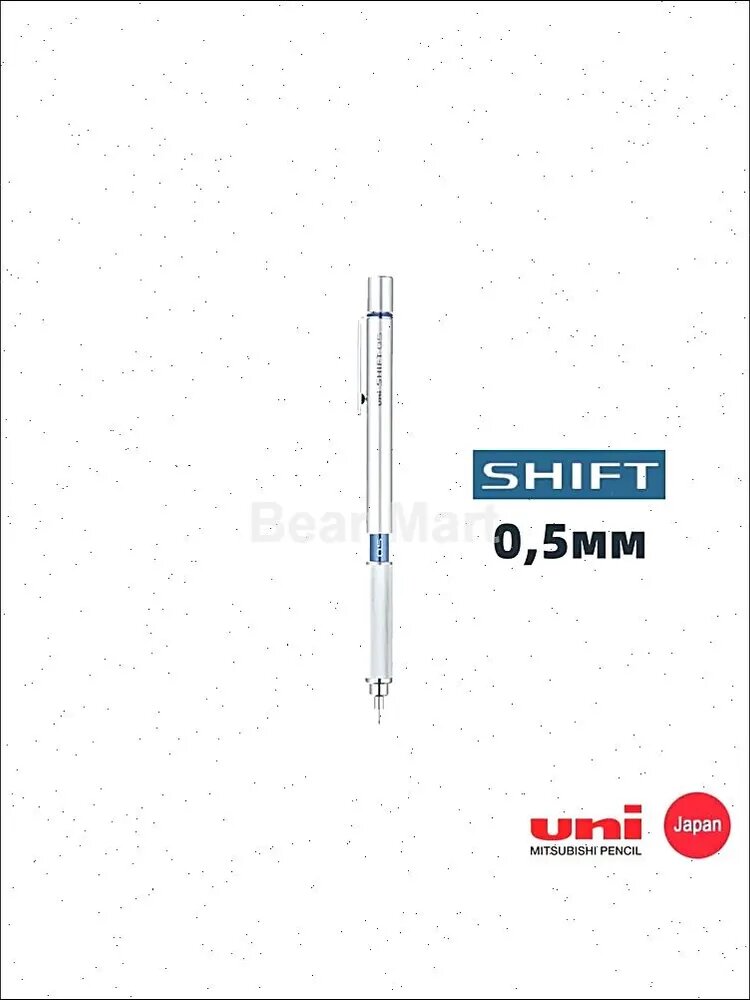 Механический Uni Mitsubishi Pencil Карандаш толщина: 05 мм, 1 шт для письма и рисования для школьников и художников для офисно