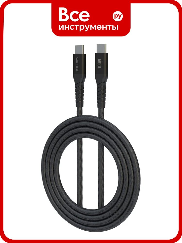 Кабель Epilso USB-С вилка - USB-C вилка, 1 м, 100Вт, чёрный EPD-C1010