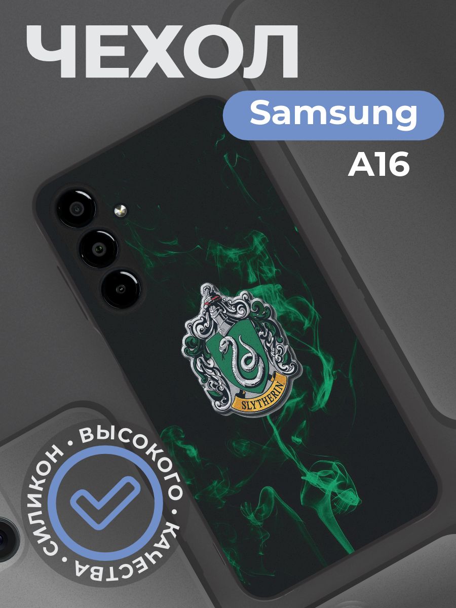 Чехол на Samsung A16 с принтом Гарри Потер