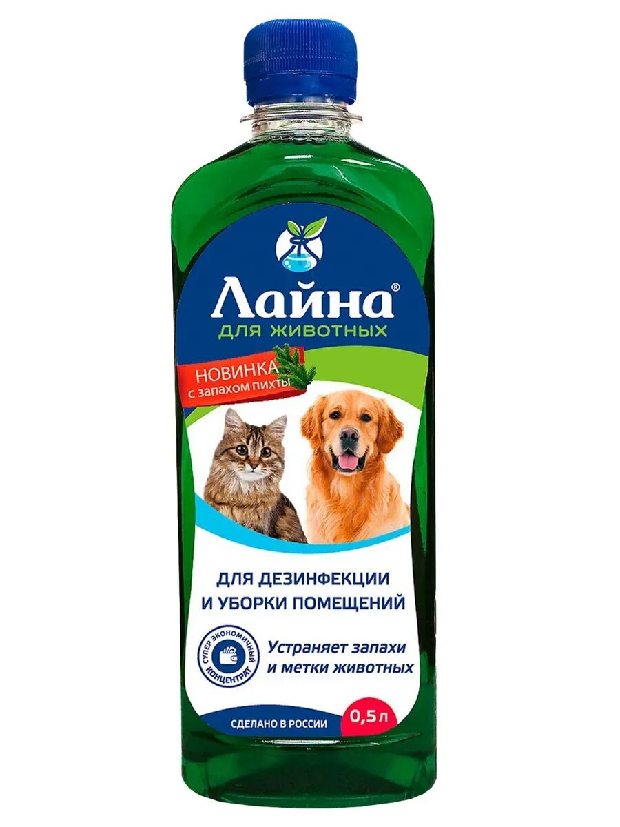 Лайна для животных пихта, 0,5л