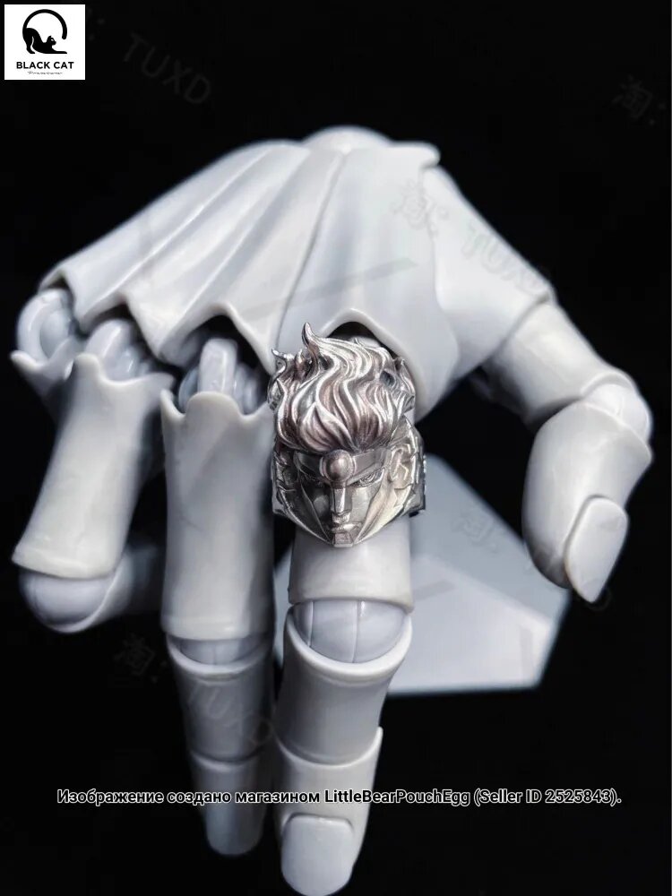 Кольцо Star Platinum Куудзё Дзётаро, Невероятные приключения ДжоДжо