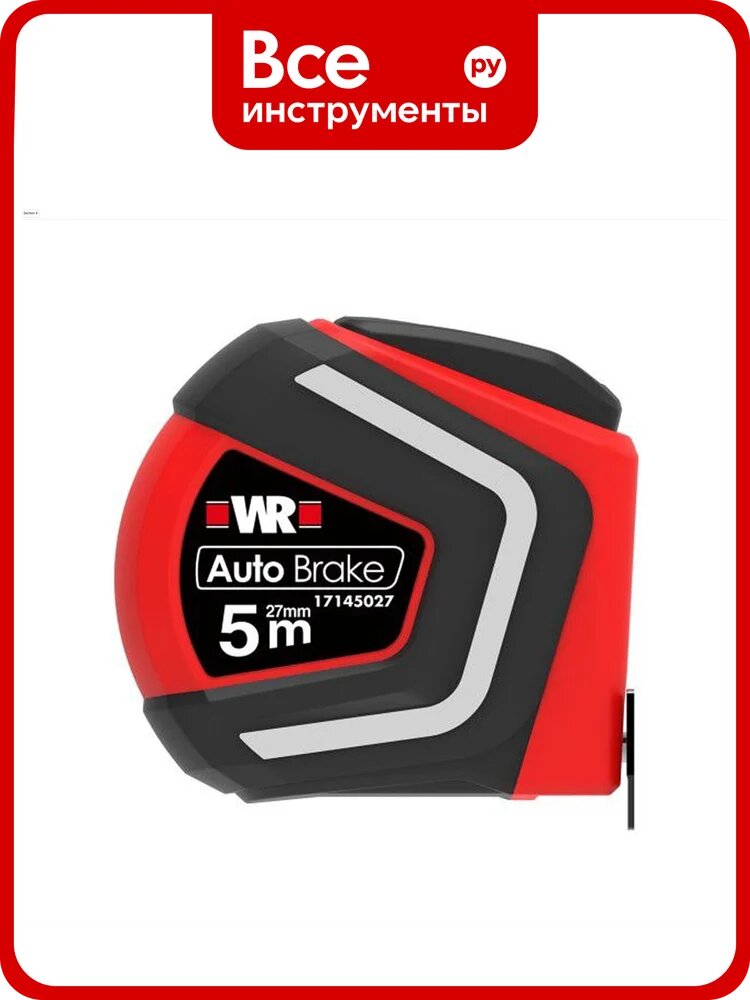 Рулетка WURTH автостоп 5М-27ММ 17145027 092 1