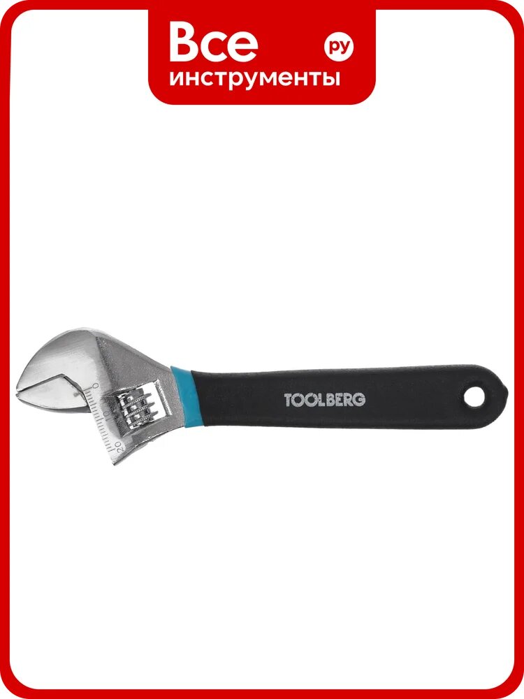 Разводной ключ Toolberg 6-150 мм, хромированный, обрезиненная ручка 90003055460