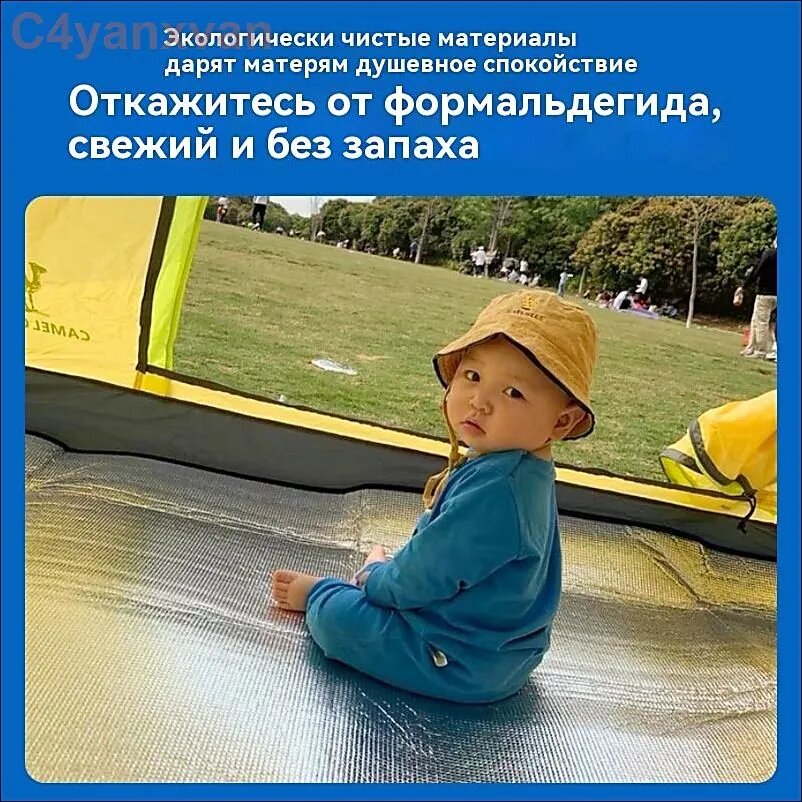 Пол для палатки — фото 1