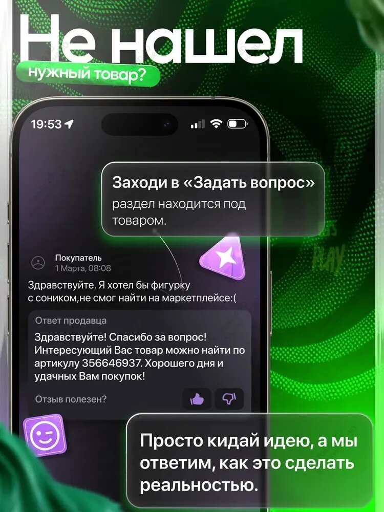 Набор линеек для школьника Космос Вселенная
