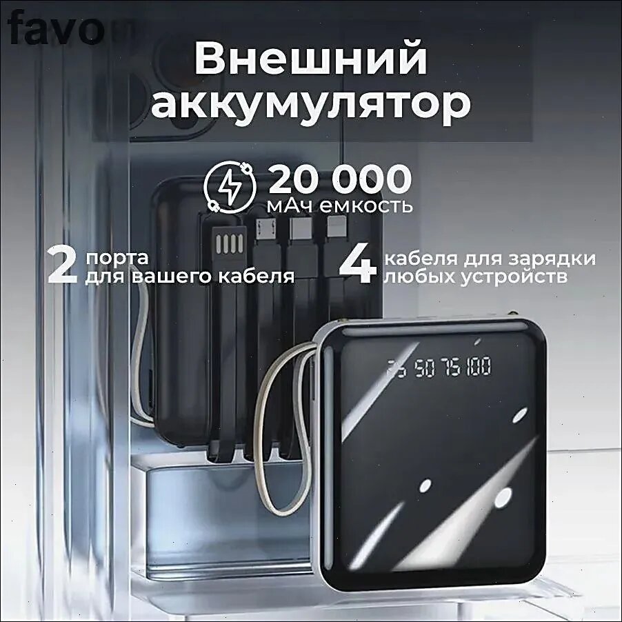 Беспроводное зарядное устройство.