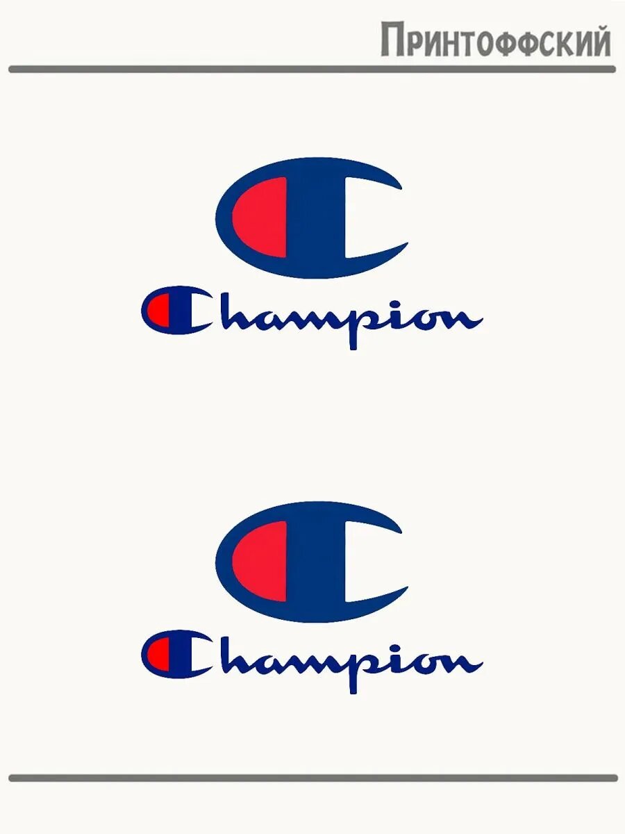 2-е (Две) Термонаклейки champion