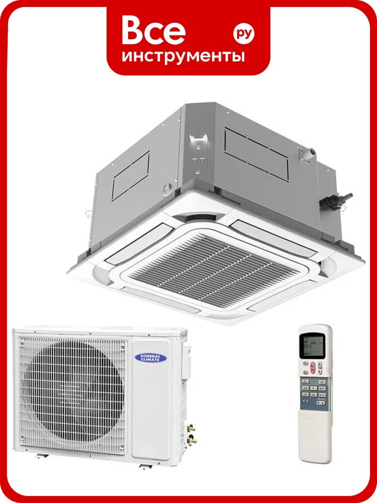Компактная кассетная сплит-система General Climate GC-4C12HRN2(с)/GU-U12H2/Панель T-MBQ4-03E комплект GC4C12HRN2(с)