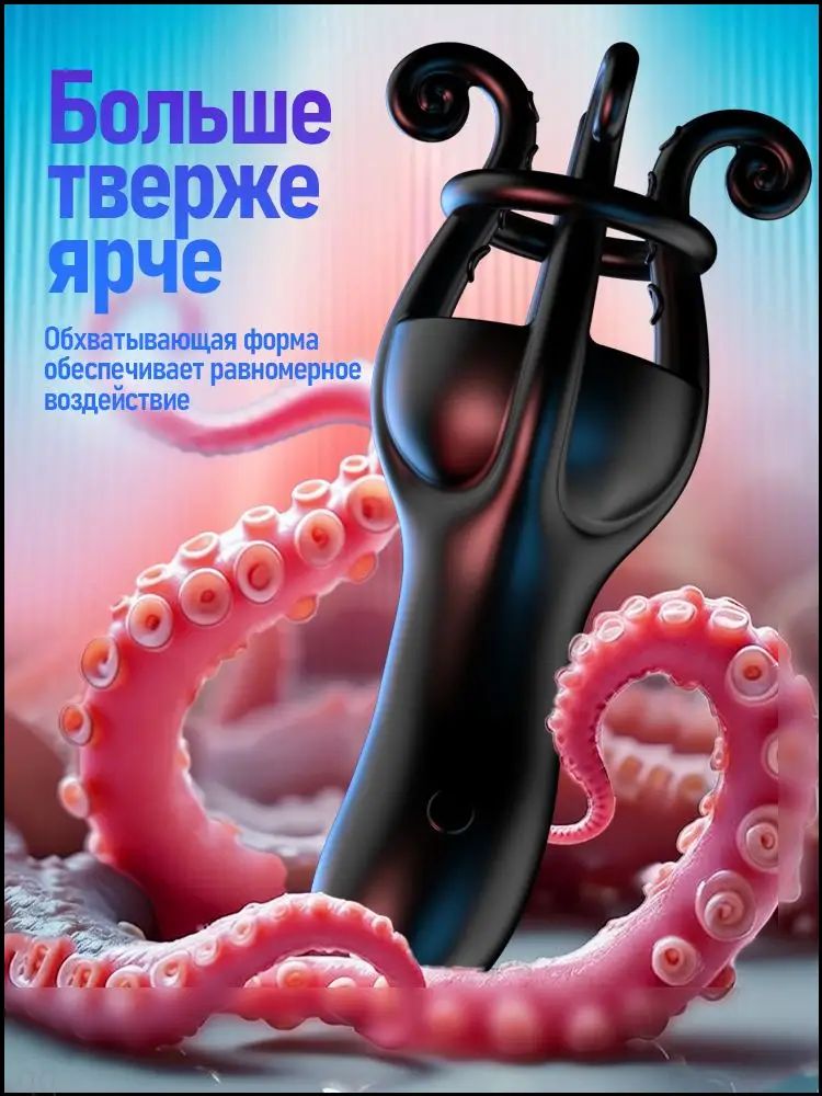 Чашка для мастурбатора — фото 1